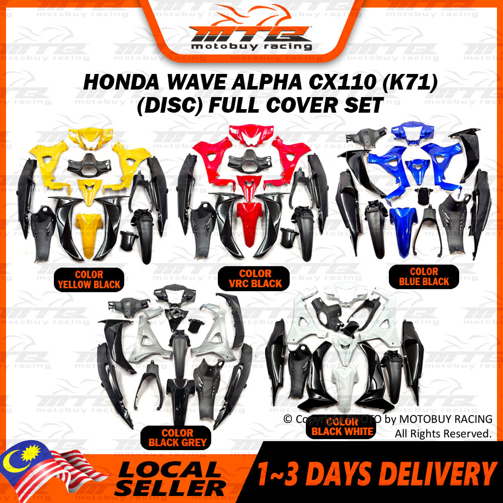 HONDA WAVE ALPHA CX110 (K71) DISC / DRUM FULL COVER SET | Shopee Malaysia