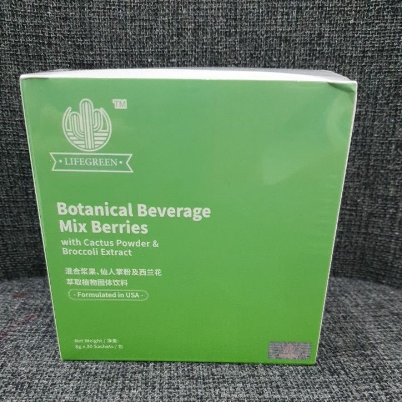 offer!! Ready Stock Lifegreen 1Box 30Pack | Shopee Malaysia