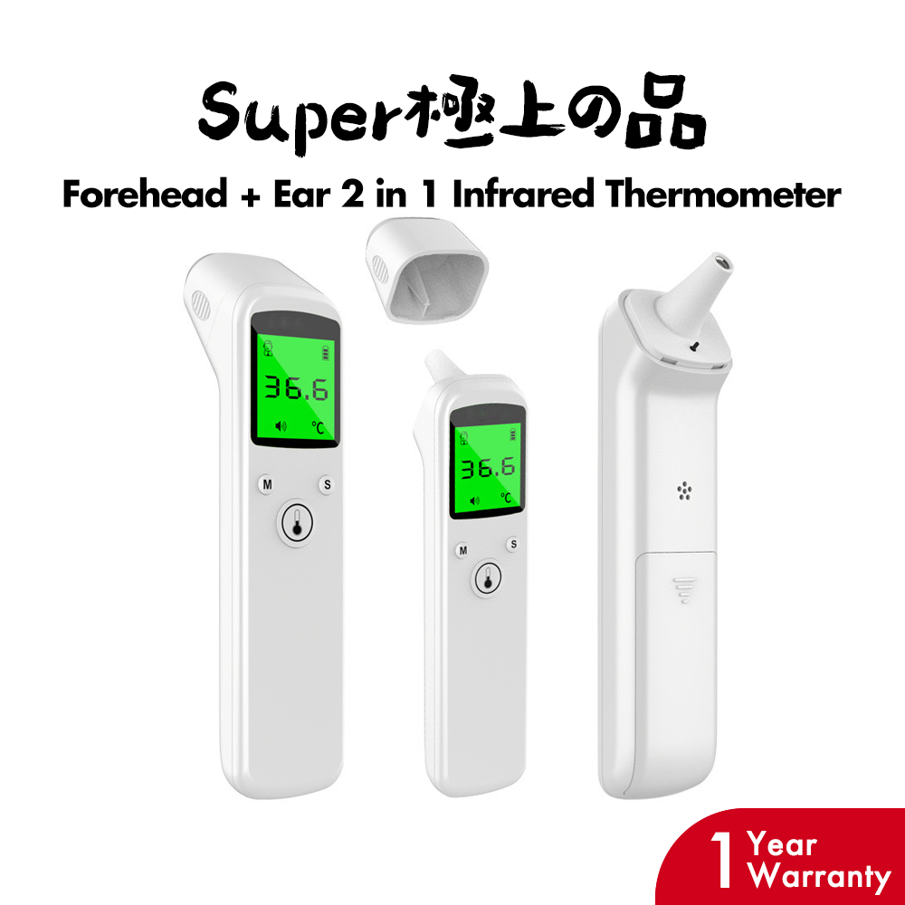 [SuperDeal] 2-In-1 Infrared Forehead & Ear Thermometer Digital Shooter ...
