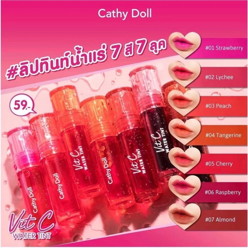 Cathy Doll Vit C Water Tint | Shopee Malaysia