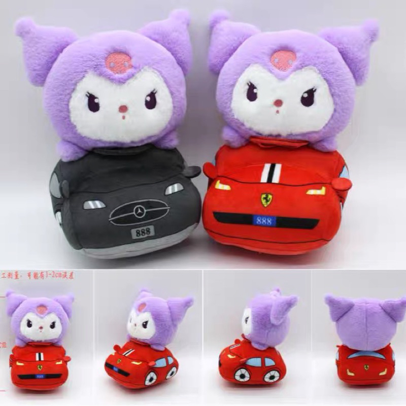 15cm (8”) Sanrio Kuromi/Frog/Xiao Bai Soft Toys Cartoon | Shopee Malaysia