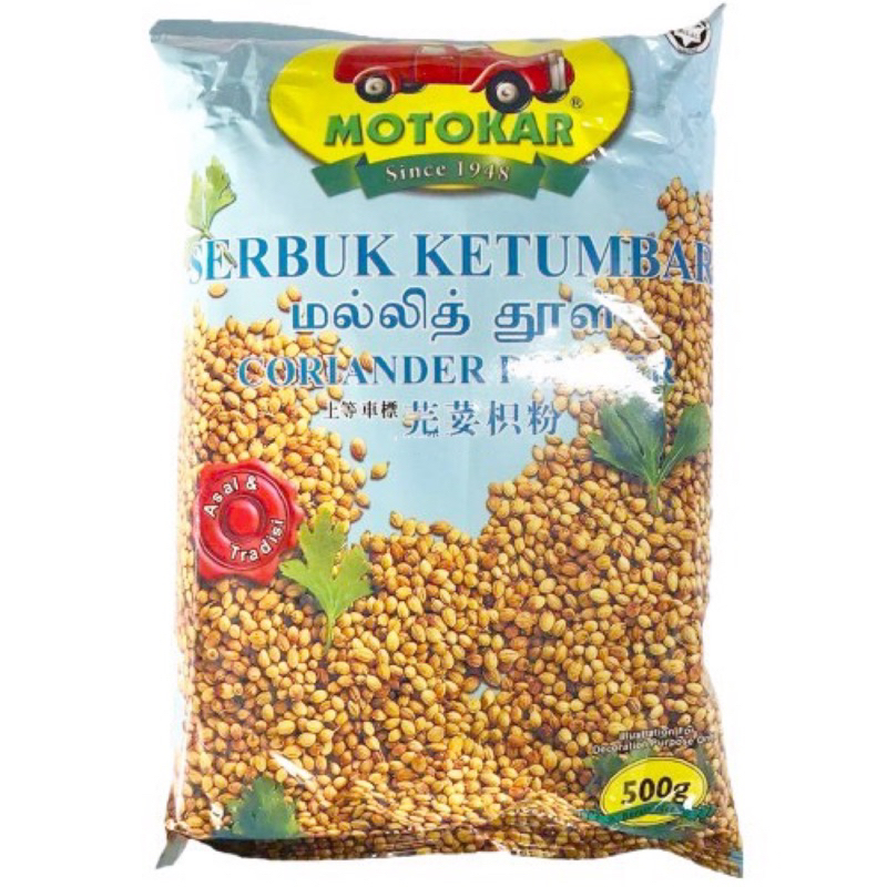 SERBUK KETUMBAR MOTOKAR 500G READY STOCK CORIANDER POWDER | Shopee Malaysia