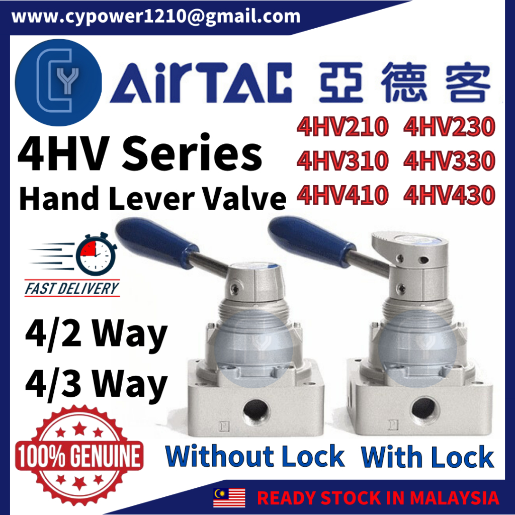 AirTAC 4HV Series 4HV210 4HV310 4HV410 4HV230 4HV330 4HV430 Hand Lever Valve Pneumatic 4/3 & 4/2 ...