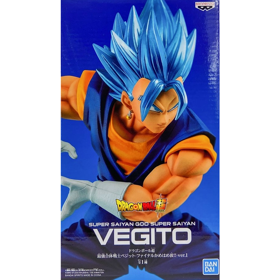 Original Banpresto Bandai Dragonball Super Super Saiyan God Super ...