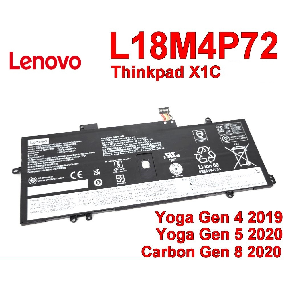 ORI LENOVO CARBON X1 L18L4P71 L18C4P71 L18M4P72 TP00109A SB10K97642 ...