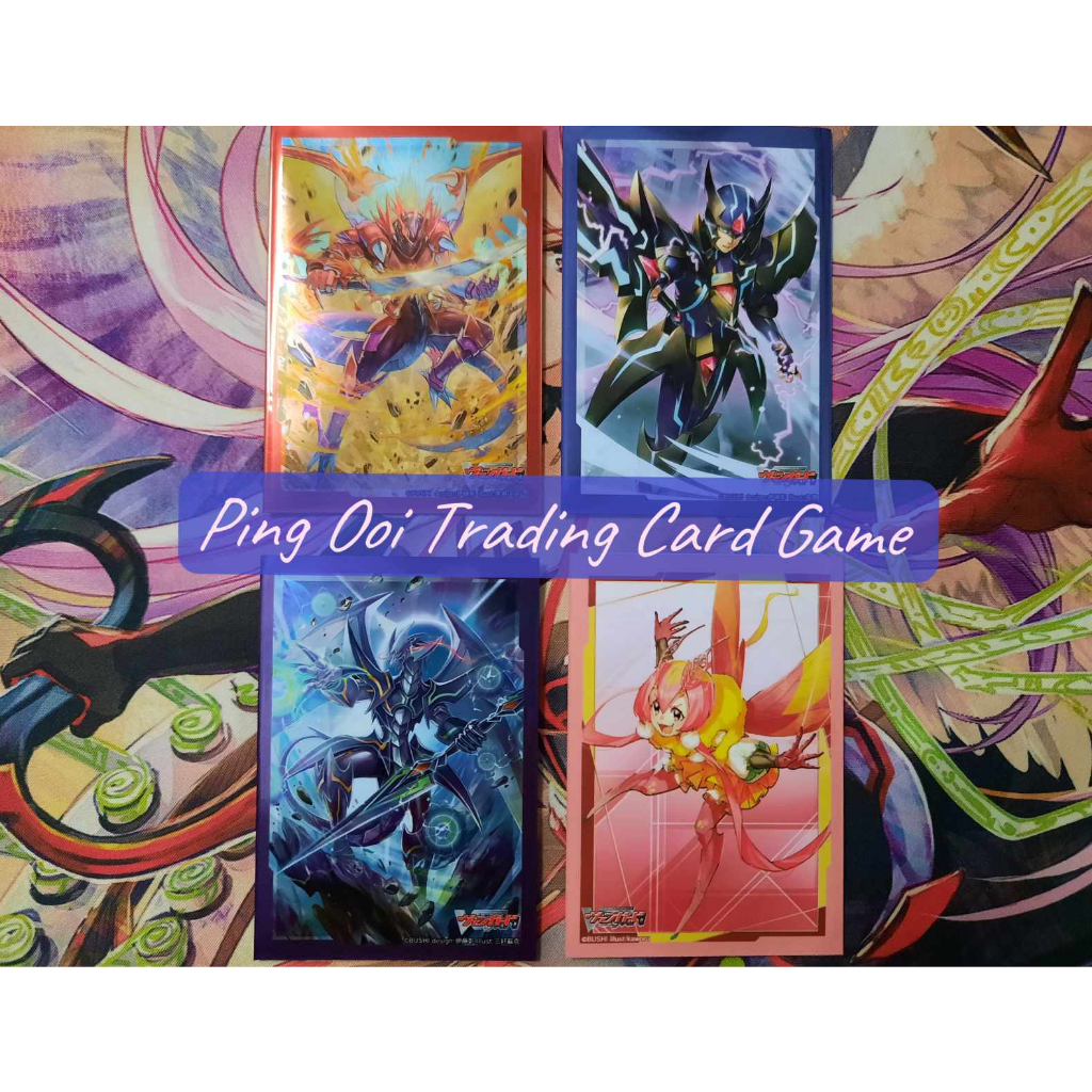 Cardfight Vanguard overDress Unit Sleeve (Limited) (4pcs) | Shopee Malaysia