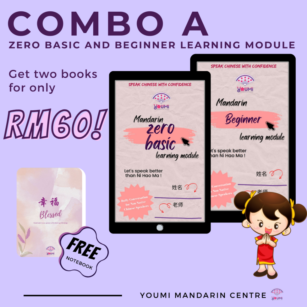 Combo A (Zero Basic Mandarin Learning Module and Beginner Mandarin Learning Module) | Shopee ...