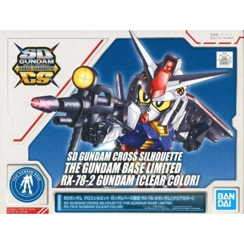 BANDAI SD GUNDAM RX-78-2 (CLEAR COLOR) | Shopee Malaysia