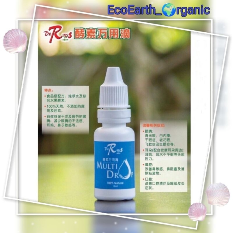 Dr. Ros Enzyme Multi Drop 15ML 酵素万用滴 Exp:3/2026 | Shopee Malaysia