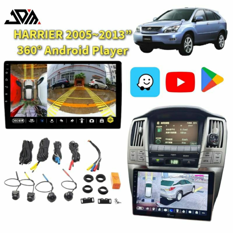 Toyota Harrier 240G 2005~2013” Android Player 2+32GB 4 Core Support 360 ...