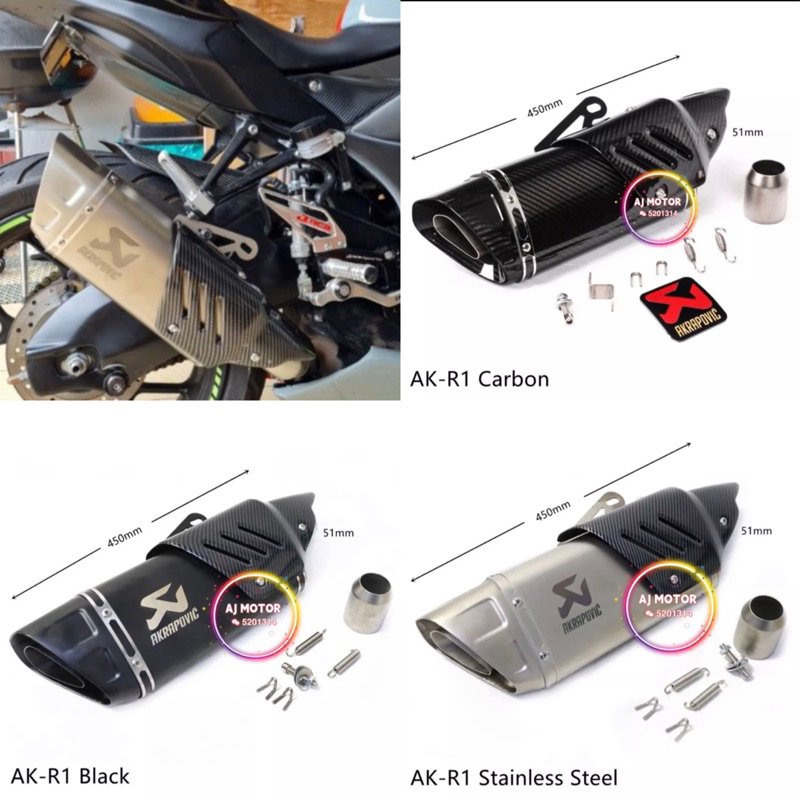 UNIVERSAL 51MM RACING MUFFLER BOX AKA AKRA R1M MOTORCYCLE EXHAUST PIPE ...