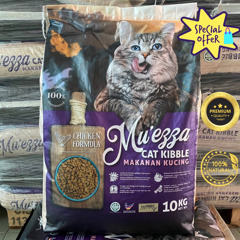 Muezza Cat Kibble 10kg | Shopee Malaysia