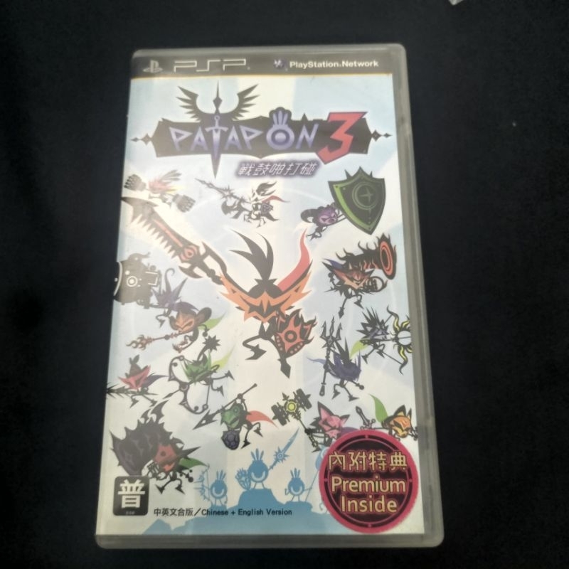 Playstation PSP Patapon 3 港中 Used | Shopee Malaysia