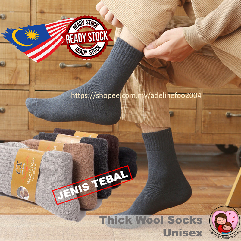 [MALAYSIA STOCK] Men Women Wool Socks Thick Warm Winter Vintage Knit ...