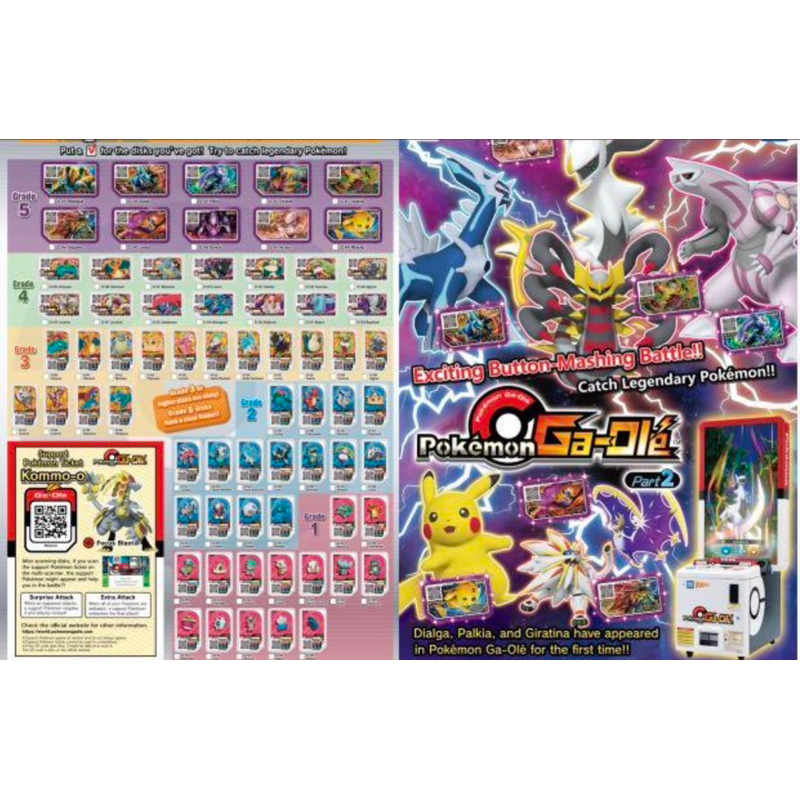 Original Pokemon Ga-Ole disk Part 2 full set disks | Shopee Malaysia