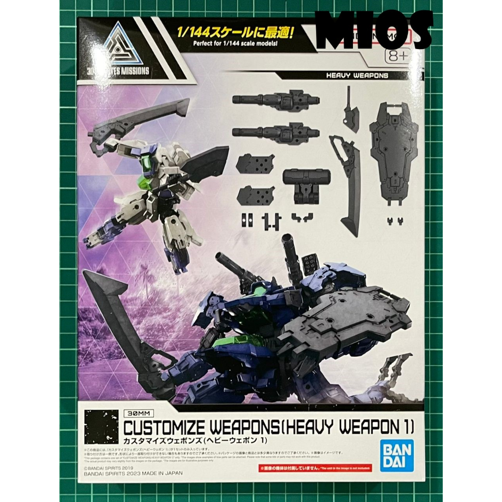 (READY STOCK) BANDAI 30 MINUTES MISSIONS CUSTOMIZE WEAPONS (HEAVY ...