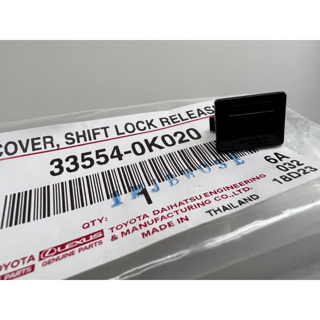 Original Shift Lock Release Cover Hilux GUN125 GUN126 33554-0K020 ...