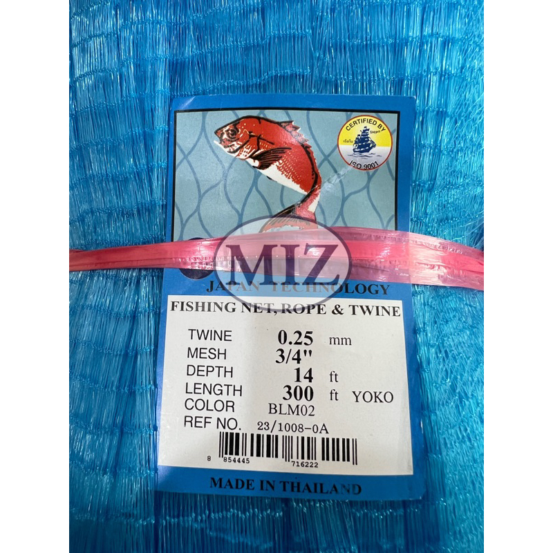 025 x 3/4"(20MM) x 14FT x 300FT Jaring Tangsi Jaring Pukat Ikan Pukat ...