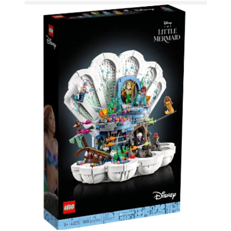LEGO 43225 The Little Mermaid Royal Clamshell | Shopee Malaysia