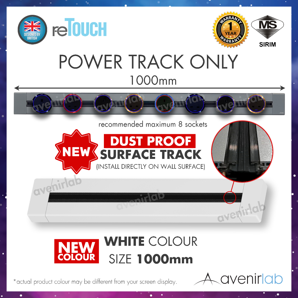 reTouch Power Track 32A Power Line Power Rail and Power Track Socket ...