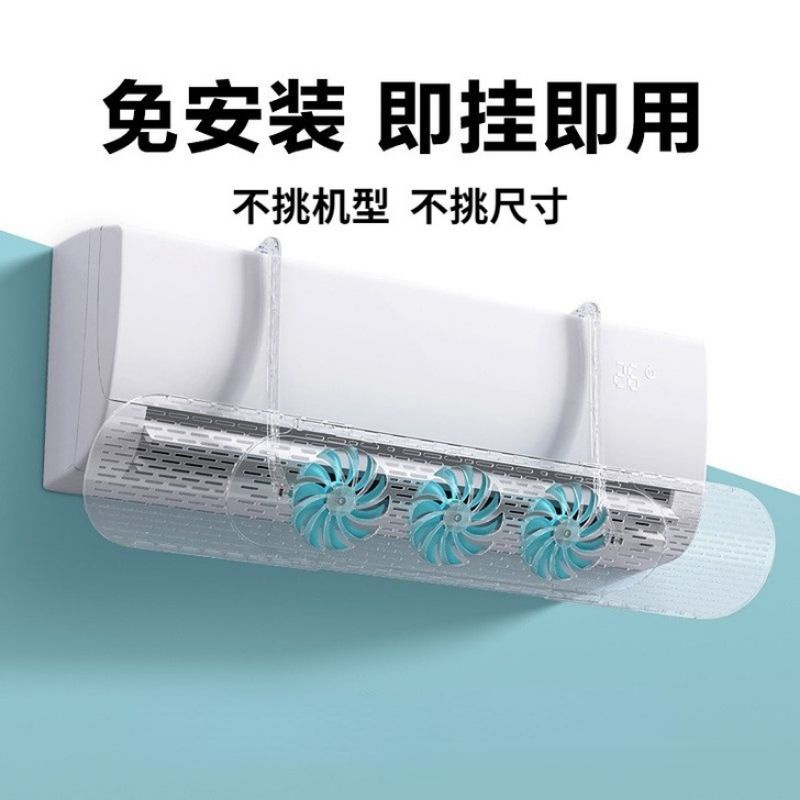 Premium Cassette Fan Wind Deflector Aircond Kipas Aircond Ceiling Fan ...