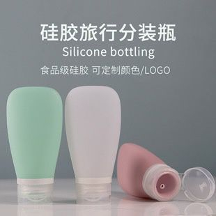 60ml Silicone Refillable empty Bottling Travel shampoo flip cap/Press ...