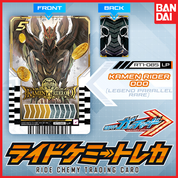 Kamen Rider Gotchard Ride Chemys Trading Card Phase 01 RT1-085 (LP) Kamen Rider OOO | Shopee ...