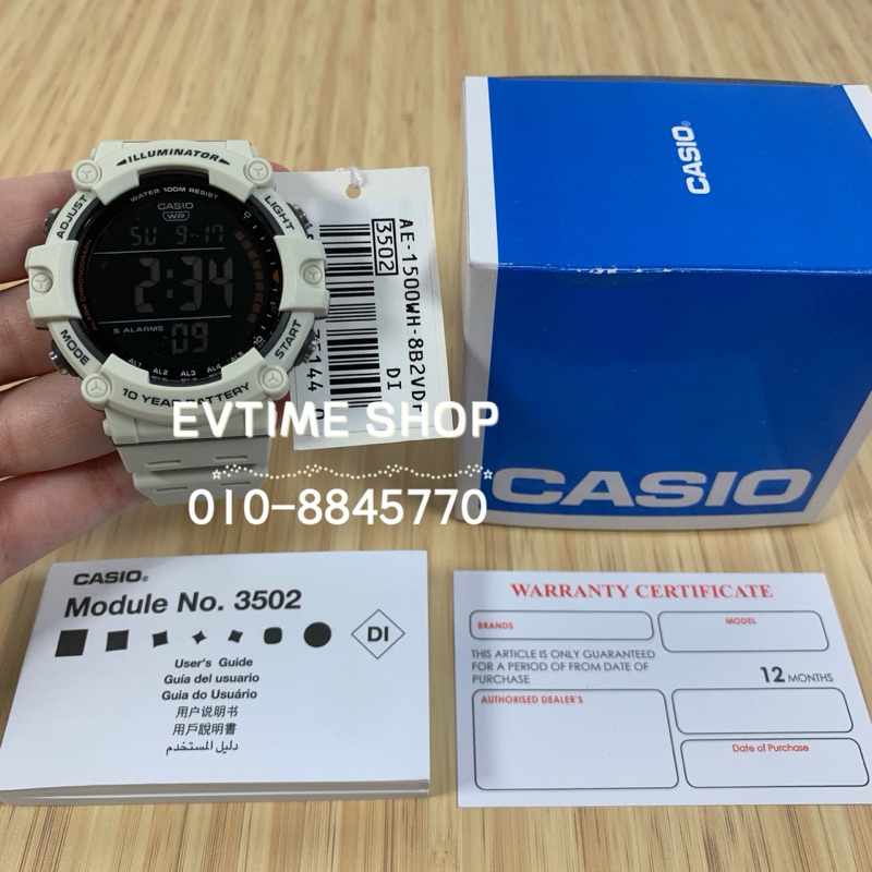 100% ORIGINAL CASIO DIGITAL AE-1500WH-1A / AE-1500WH-2A / AE-1500WH-8B ...
