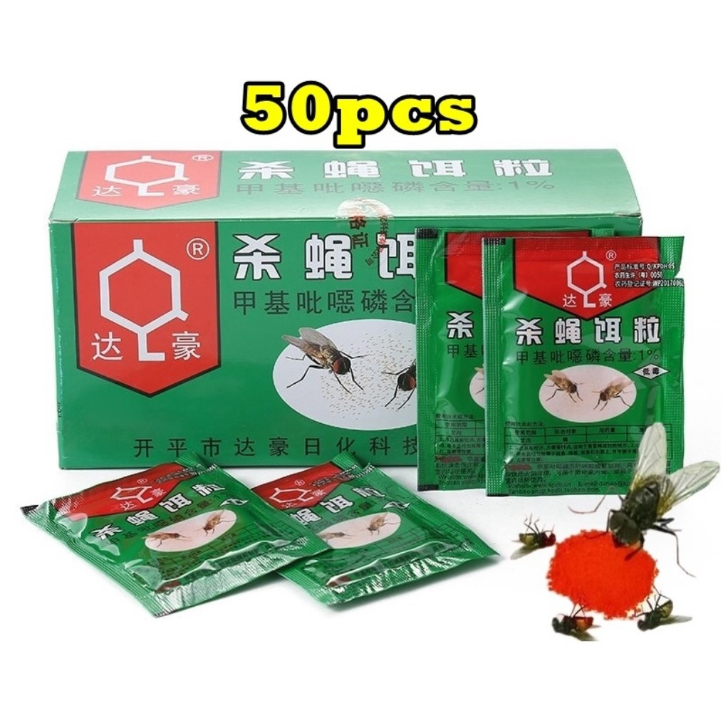 50pcs Serbuk Lalat Umpan Flies Killing Bait Fly Killer Insecticide Bait ...