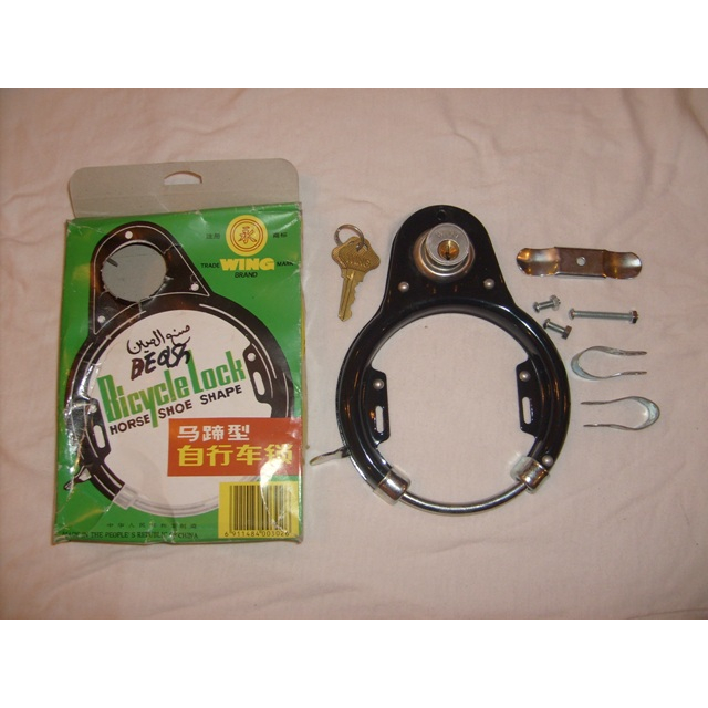 Lock Kunci Basikal Klasik Antik S275 | Shopee Malaysia