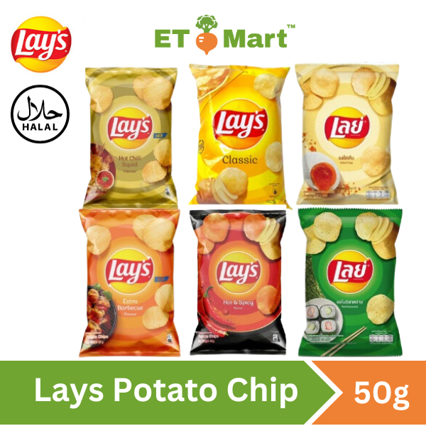 Lays Potato Chips 50g | Shopee Malaysia