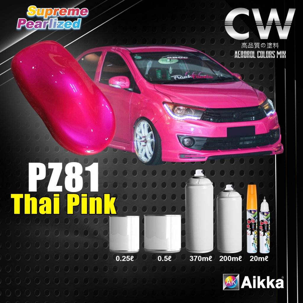 2K Paint 【 AIKKA PZ81 Thai Pink 】Supreme Pearlized Series Automotive ...