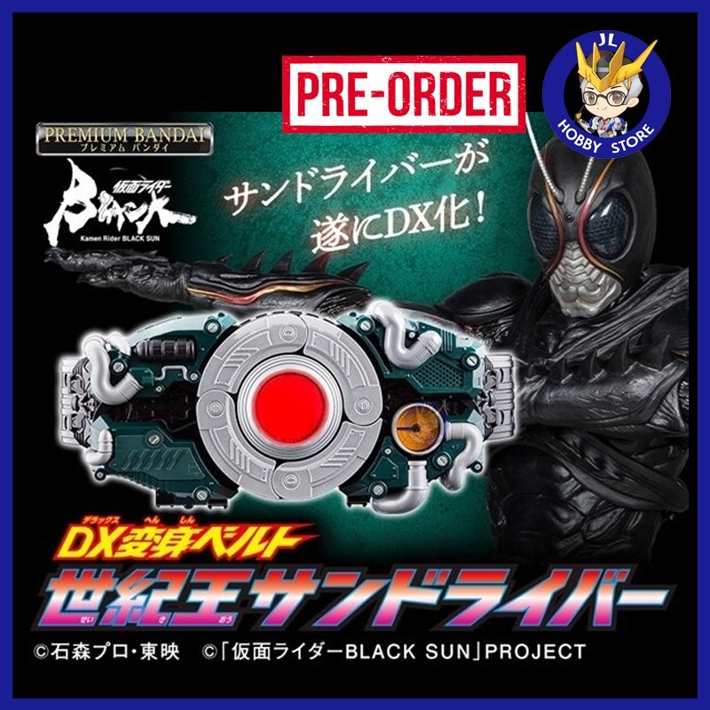 [READY STOCK] P-BANDAI Kamen Rider BLACK SUN DX Transformation Belt ...