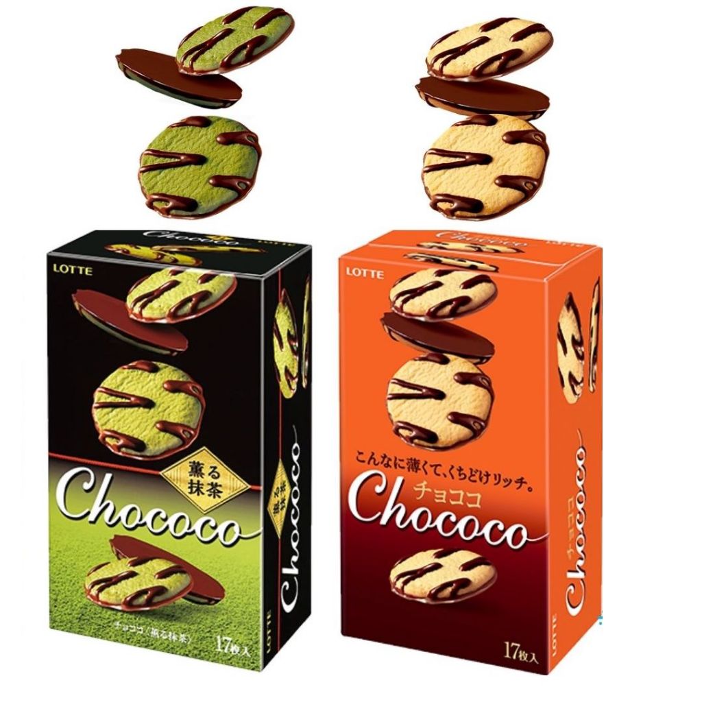 Lotte Chococo Chocolate Cookies / Matcha (17pcs) 日本 乐天 巧克力曲奇饼干 原味 / 抹茶味 ...