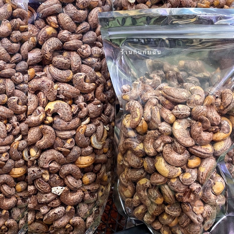 GAJUS BAKAR KULIT PREMIUM RANGUP / CASHEW ROASTED WITH SKIN / GAJUS ...
