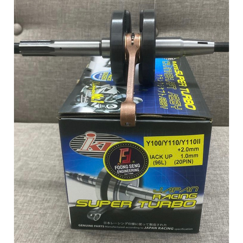 Y100 / Y110 SS CRANKSHAFT RACING JET 1MM + 2MM 96L IKK | Shopee Malaysia