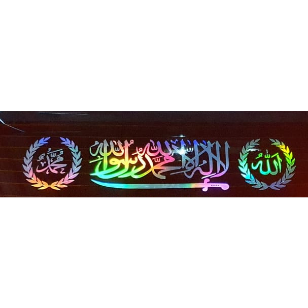 Sticker Kalimah Lailahaillallah, Sticker Allah Muhammad,Sticker tampal ...