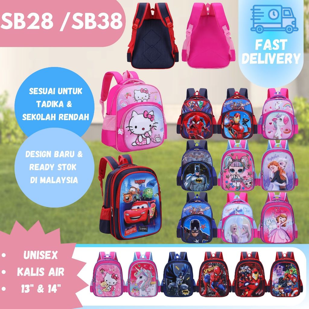 Beg Galas Budak - Beg Cartoon Sekolah Tadika / Sekolah Rendah ...