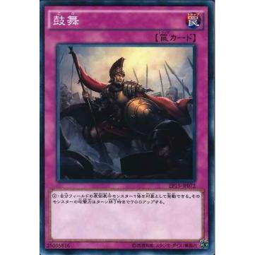 Extra Pack 2015 EP15-JP072 "Inspiration" ( Common ) | Shopee Malaysia