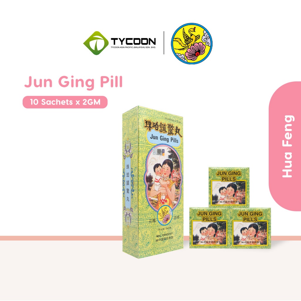 Hua Feng Brand Jun Ging Pill | Shopee Malaysia