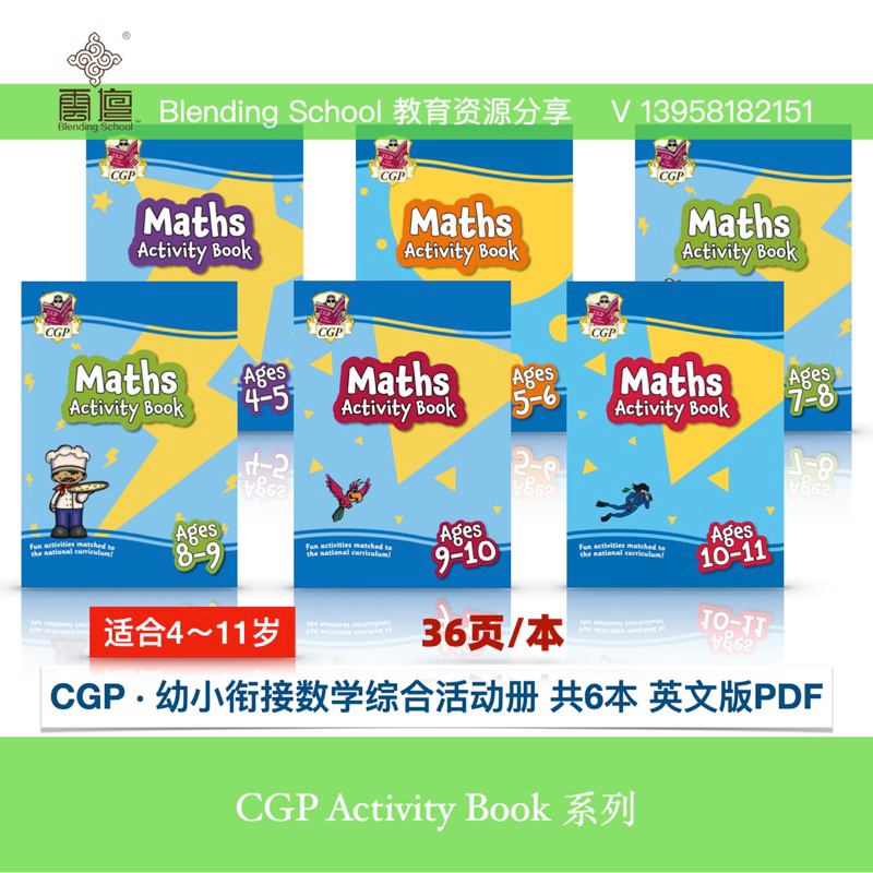 E-BOOK"CGP Maths Activity Book series 4-11 ages"English version PDF ...