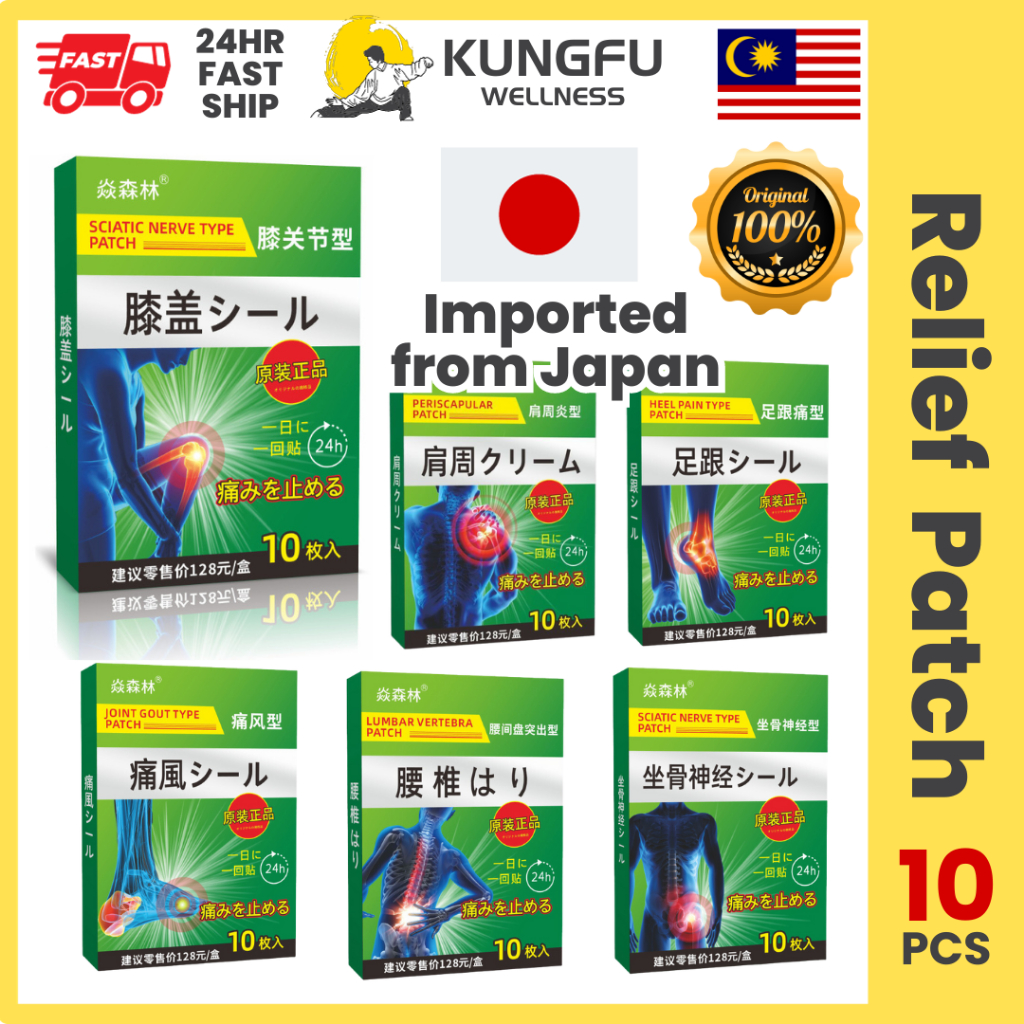 Koyok Badan Japan Koyok Sakit Lutut Dan Sendi Pinggang Saraf Tumit Kaki ...