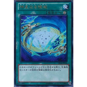 Duelist Set: Version Lightlord Judgment DS14-JPL24 Constellar Belt ( Ultra Rare ) | Shopee Malaysia