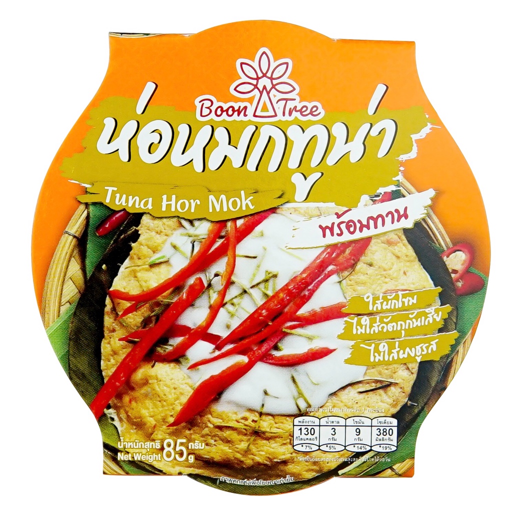 BOON TREE TUNA HOR MOK 85g | Shopee Malaysia