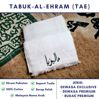 TAE Kain Ehram Dewasa - Haji Dan Umrah Dewasa Dan Budak 100% Cotton ...