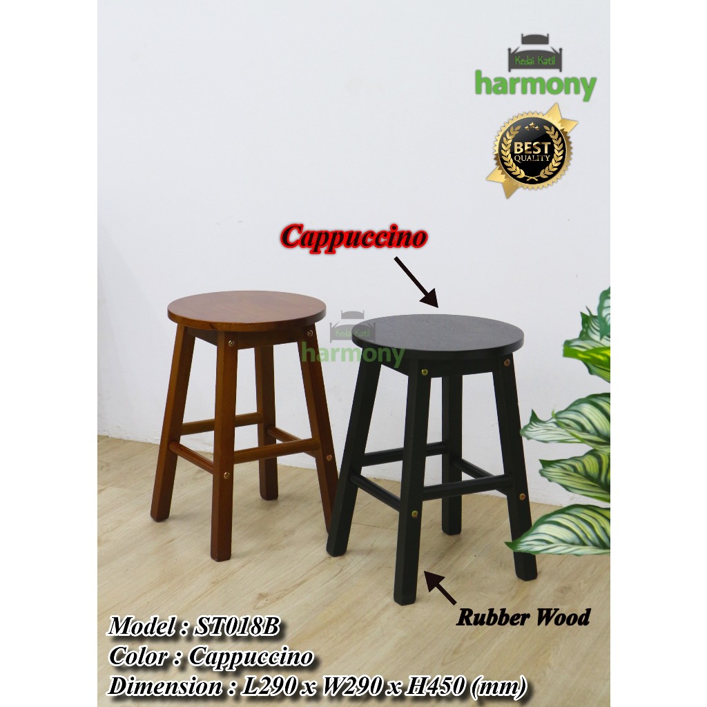 Harmony 18" Solid Rubber Wood Round Stool / High Quality Stool Chair ...