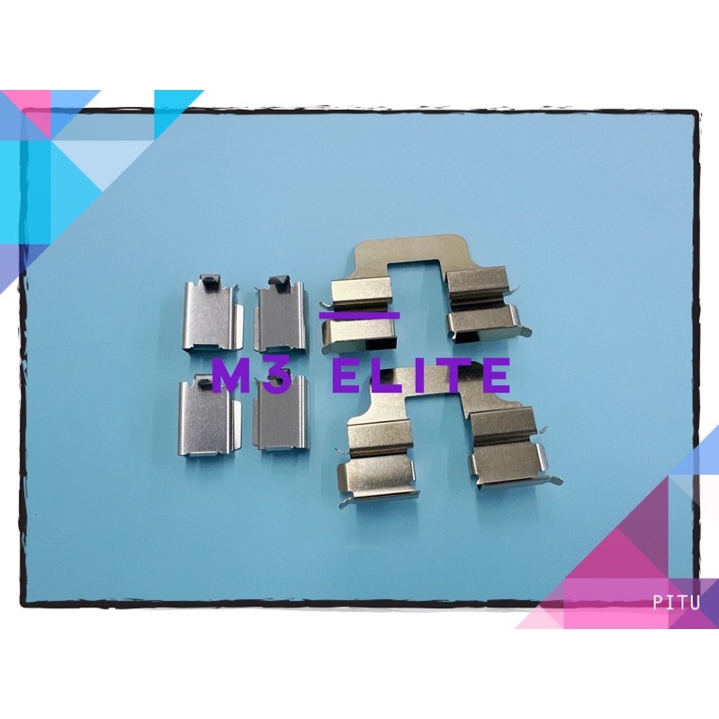 PROTON EXORA BOLD TURBO FRONT REAR DISC PAD CALIPER CLIP SET | Shopee ...