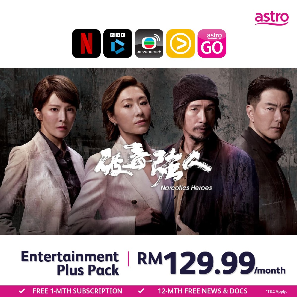 Astro Entertainment Plus Pack TV Subscription Plan with Netflix, P&P ...