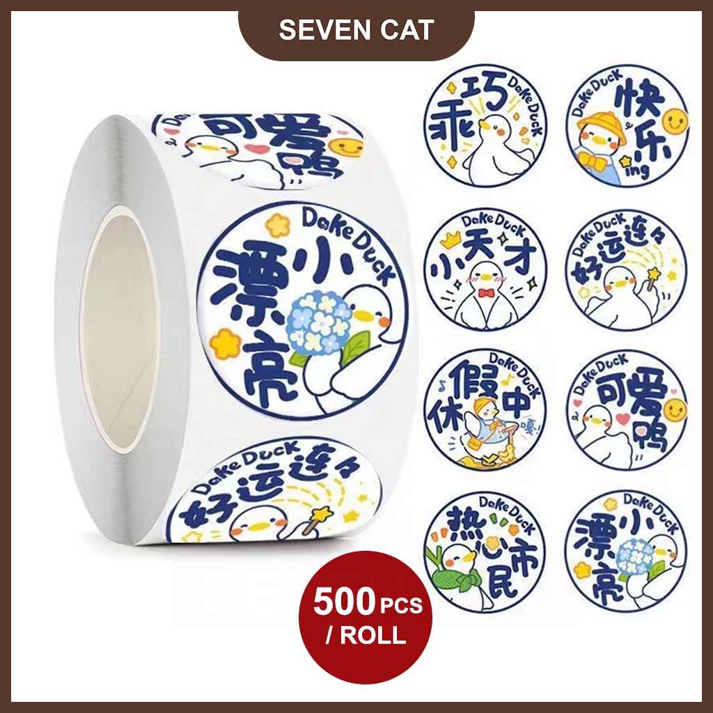 500pcs Round Cute Cartoon Sticker with 8 designs / Parcel Labels ...