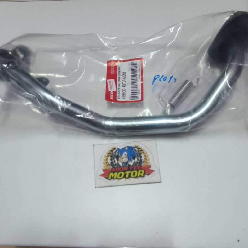 Honda Ex5 High Power/Ex5 Dream Brake Pedal Set Lever Brake Set | Shopee ...